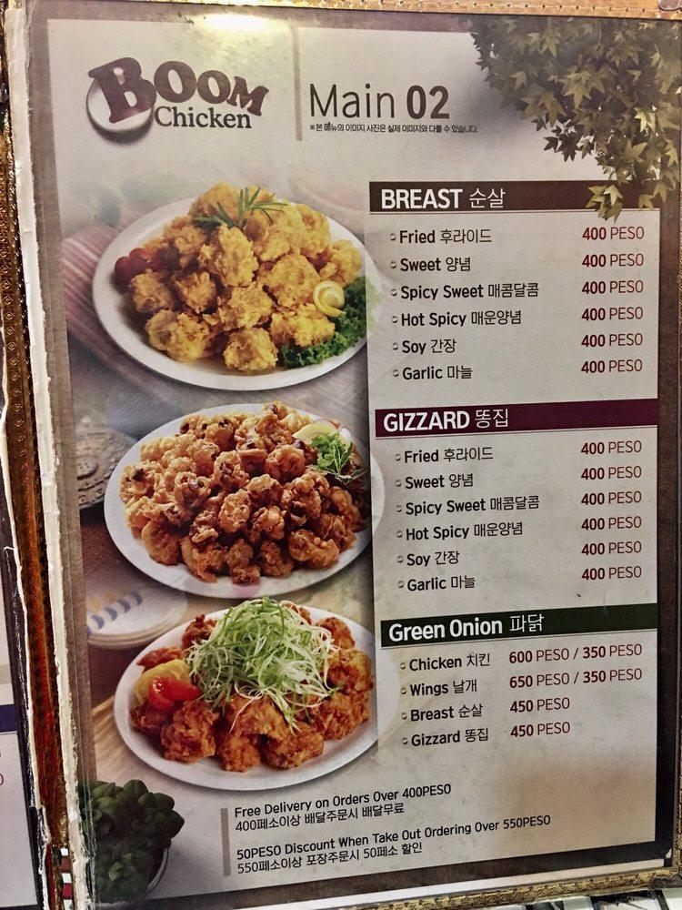 Menu at Boom Chicken 붐 치킨 - Korea Town Angeles restaurant, Angeles, Fil ...