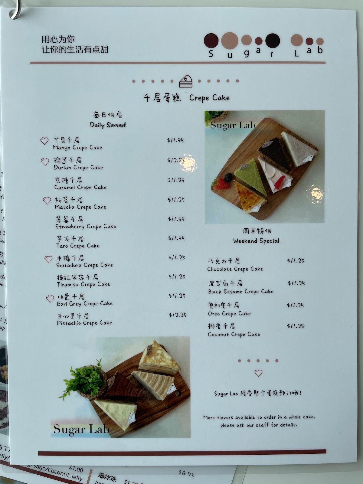 Menu at Sugar Lab Pancake House desserts, Burnaby