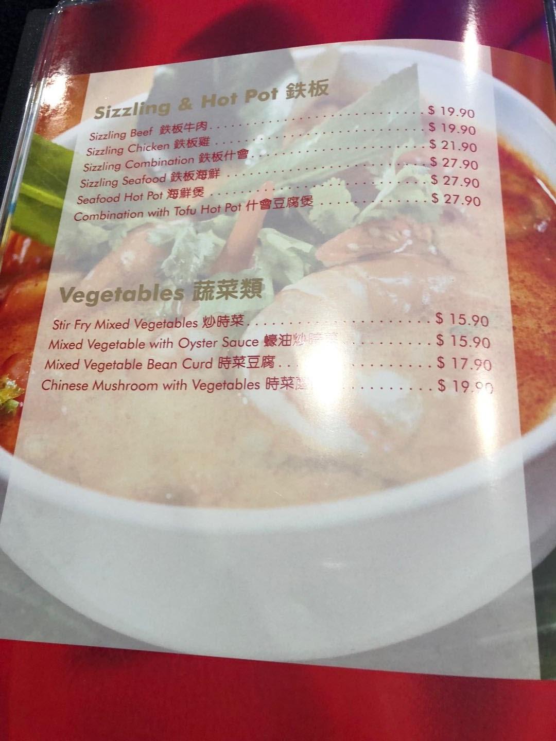 Menu at Cooma China Town Chinese Restaurant, Cooma