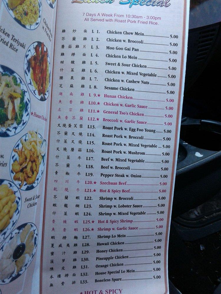 Menu At China Town Restaurant Bladenboro Menu At China Town Restaurant Bladenboro