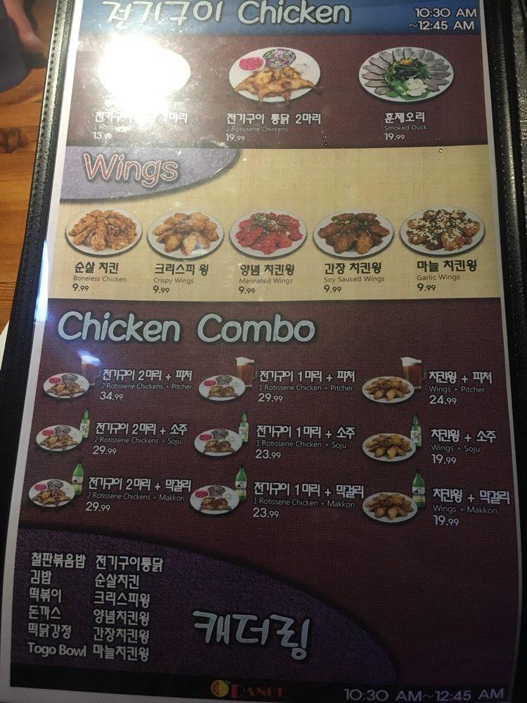 Menu at Orange Bar, Buena Park