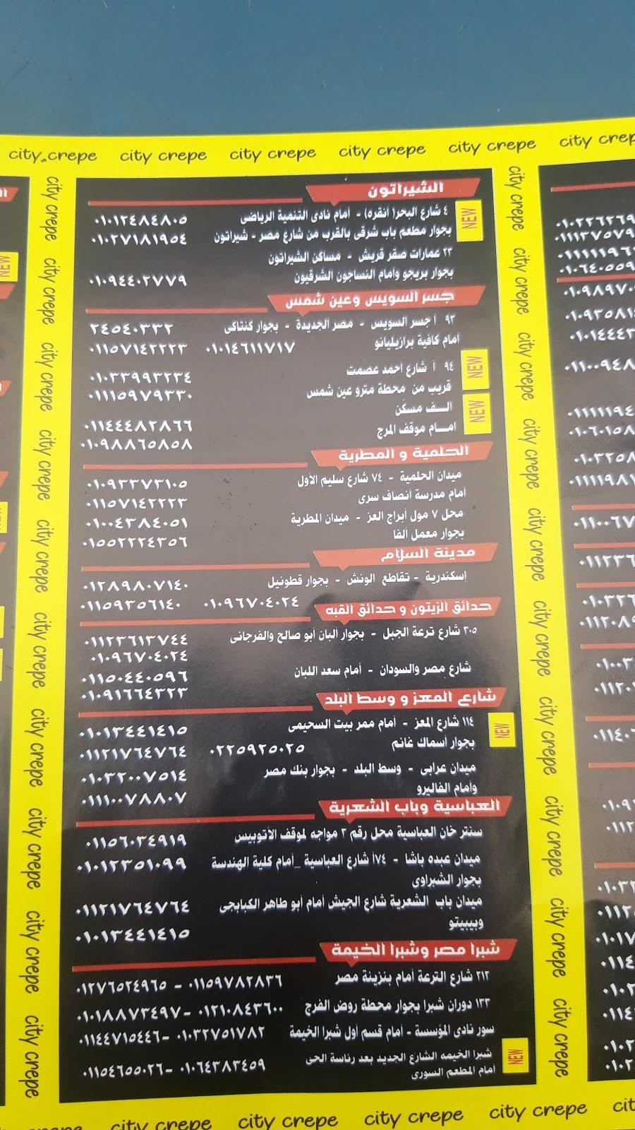 Carta del restaurante City Crepe, New Cairo City