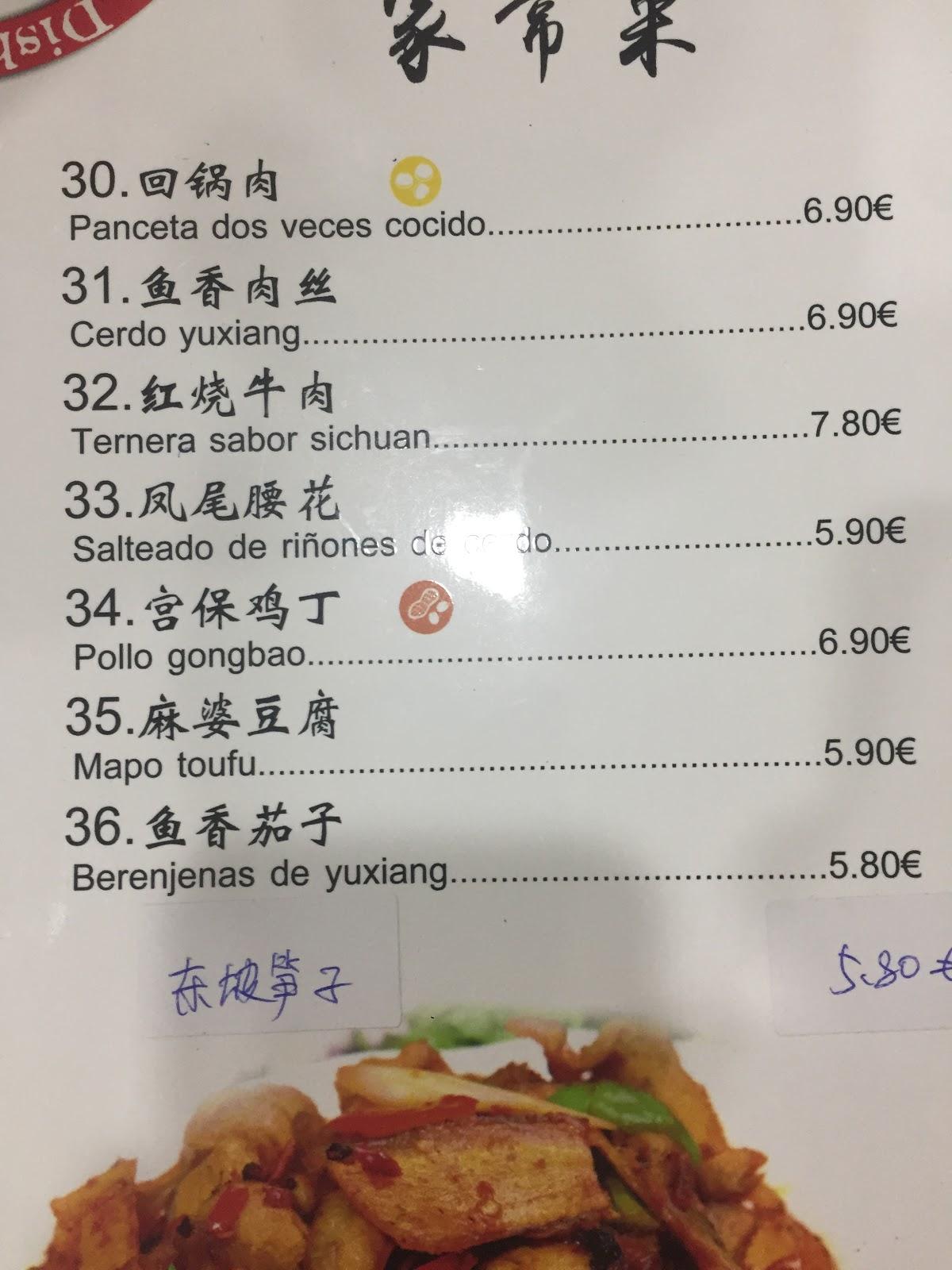Carta del restaurante Sichuan Kitchen, Madrid, C/ del Maestro Guerrero