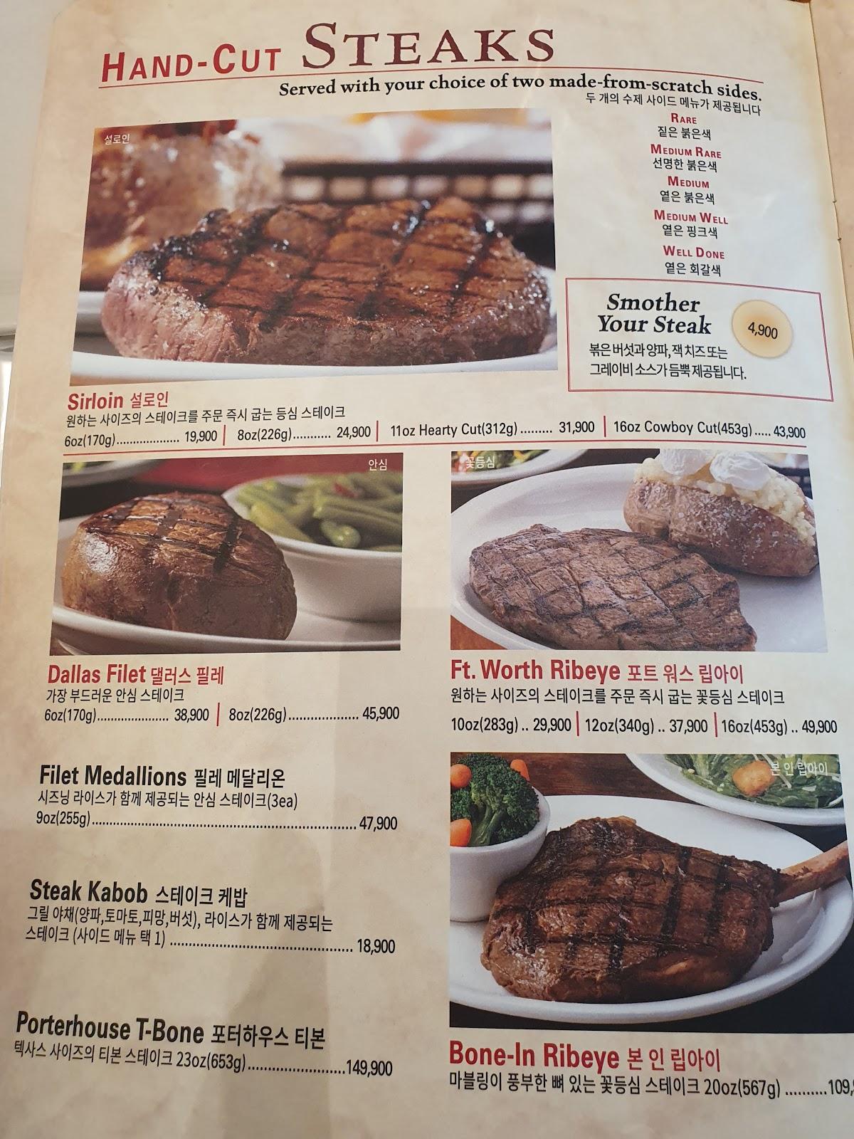 Menu at Texas Roadhouse steakhouse, Namyangju-si