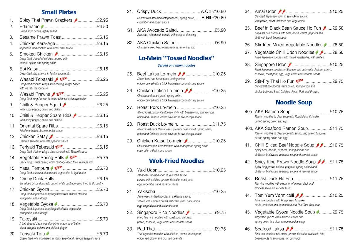Menu at AKA Restaurant & Lounge, Witham