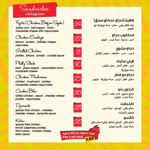 Menu at Food Tank restaurant, Dubai