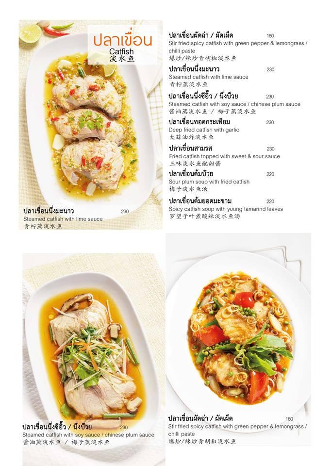 Menu at Khaomao-Khaofang Imaginary Jungle restaurant, Hang Dong