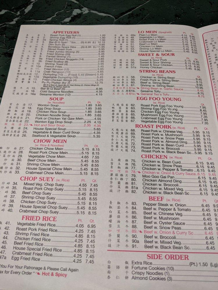 Menu at Ming Moon restaurant, Wurtsboro