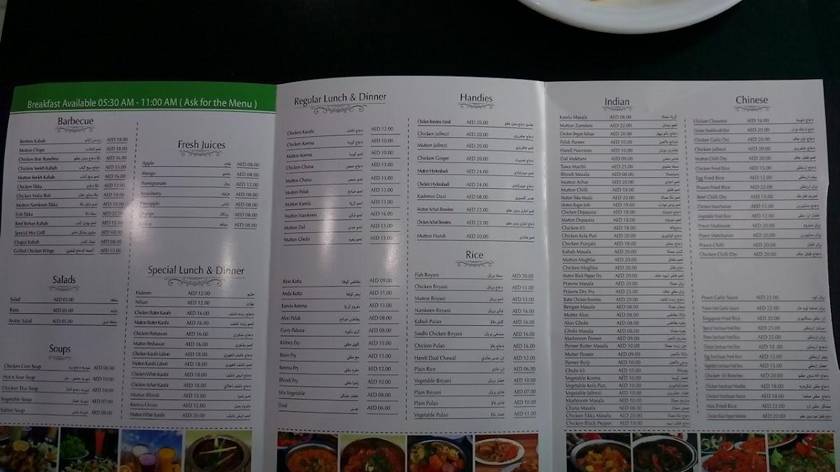 Menu at Sarhad Darbar Restaurant, Dubai, Al Habab Road - E77