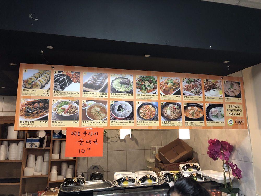 Menu at Ajumma KIMBOB DELI restaurant, Carrollton, Old Denton Rd ste600