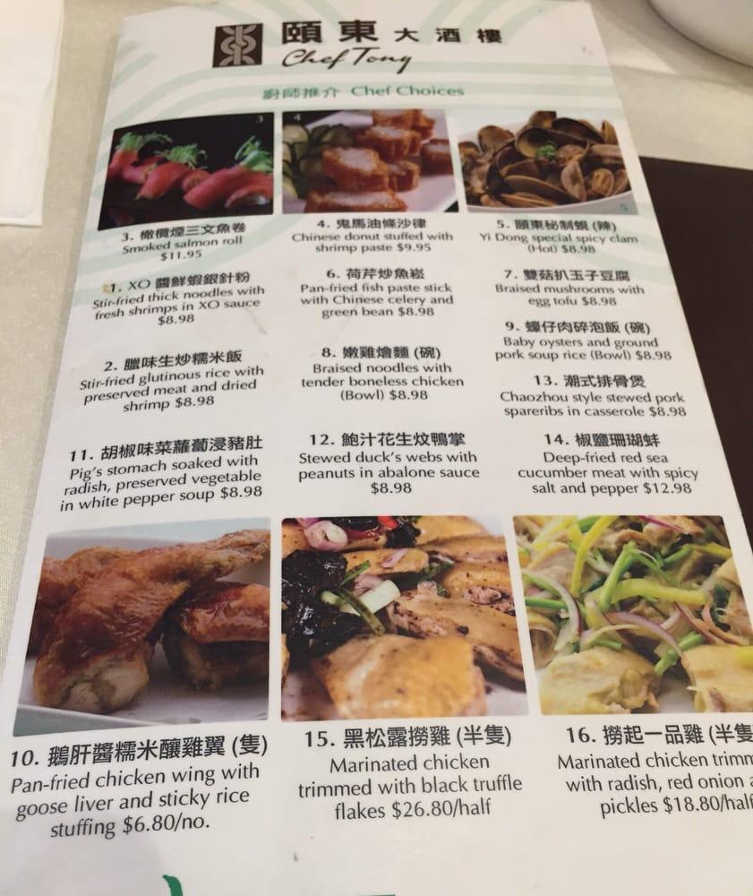 Menu at Chef Tony Seafood Restaurant, Richmond