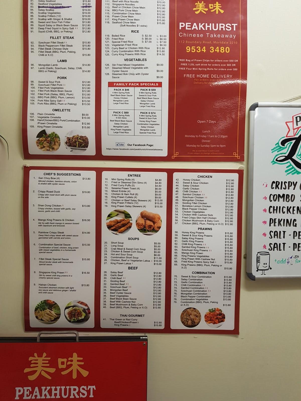 Menu at Peakhurst Chinese Takeaway restaurant, Mortdale, 112 Boundary Rd