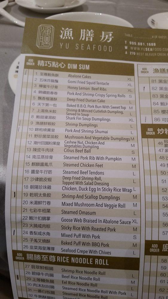 Menu at Yu Seafood restaurant, Richmond Hill, 270 West Beaver Creek Rd