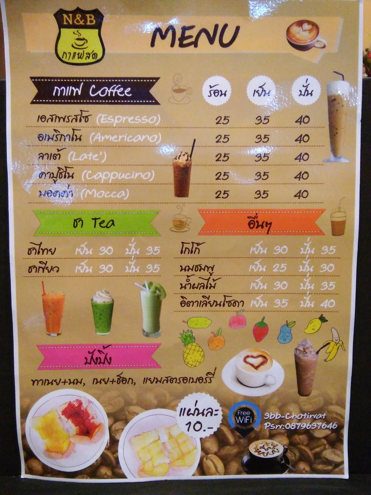 Menu at N&B Coffee cafe, Tha Koi