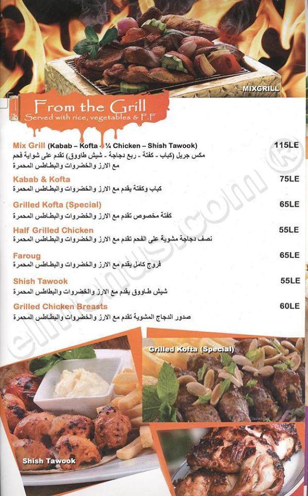 Menu au Restaurant madame Kosta, Val-d'Or