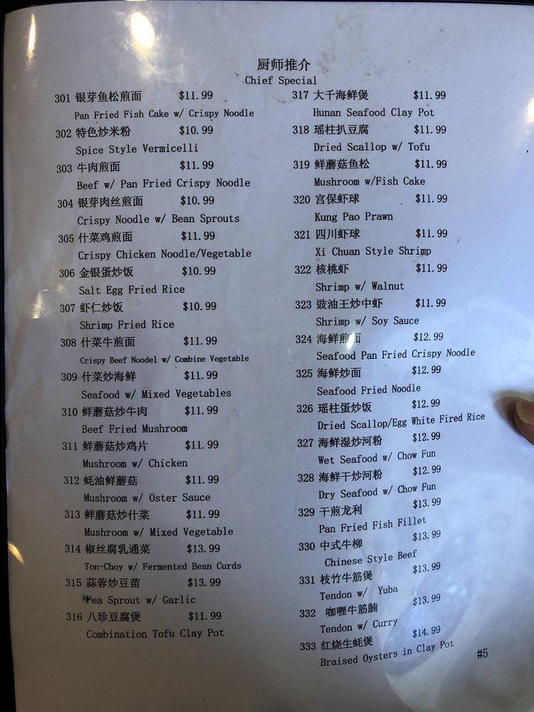 Menu at Tai Pan, San Jose, Story Rd