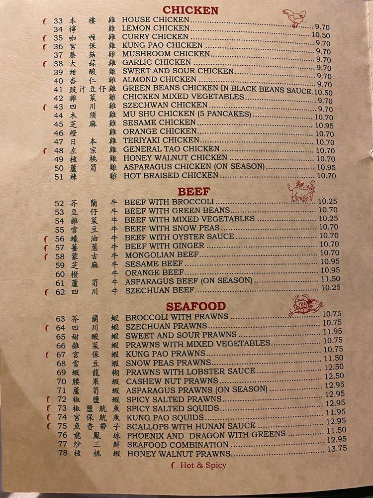 Menu at China Bowl restaurant, Ripon