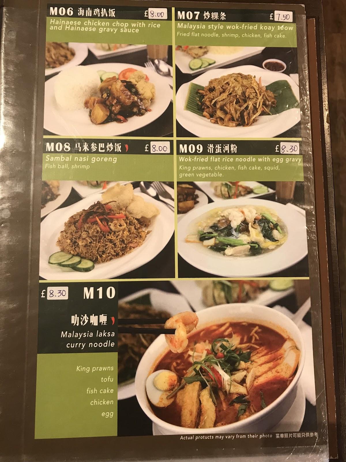 Menu at Malaysia Delight Ltd restaurant, Sheffield
