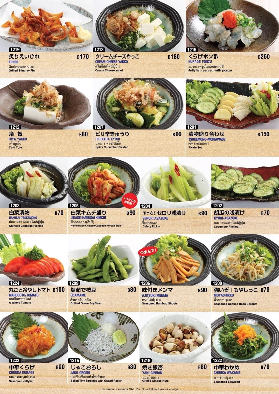 Menu at SHAKARICH DINING 31 Japanese Restaurant, Bangkok
