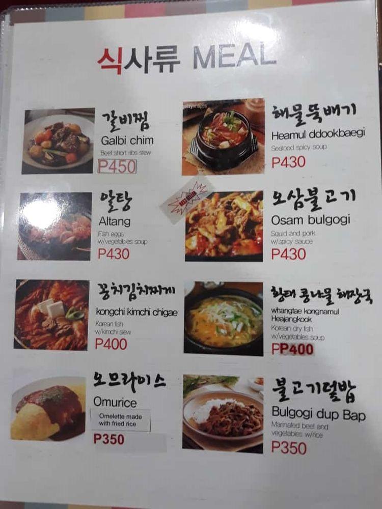 Menu at Jumong Korean Restaurant, Makati