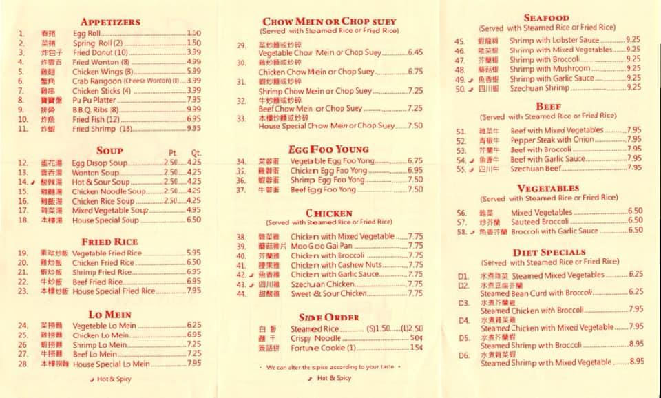 Menu at Golden Buffet restaurant, Hillsboro
