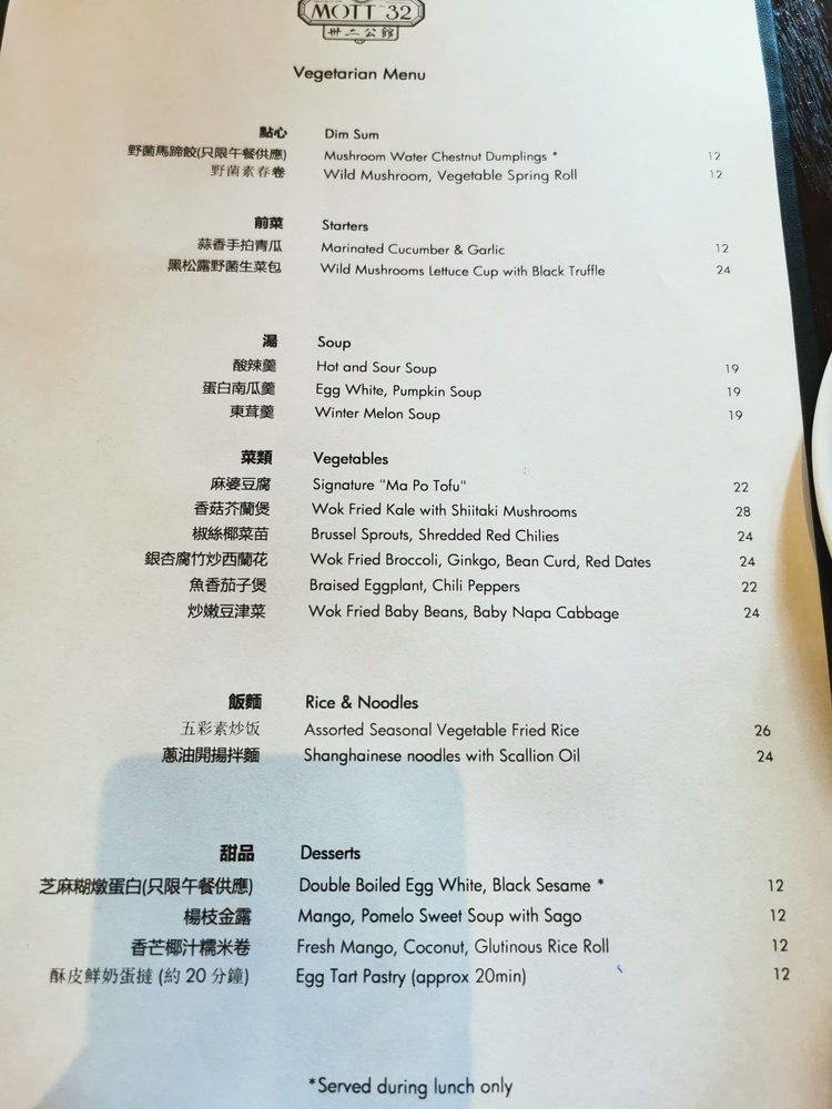 Menu at Mott 32 Vancouver restaurant, Vancouver