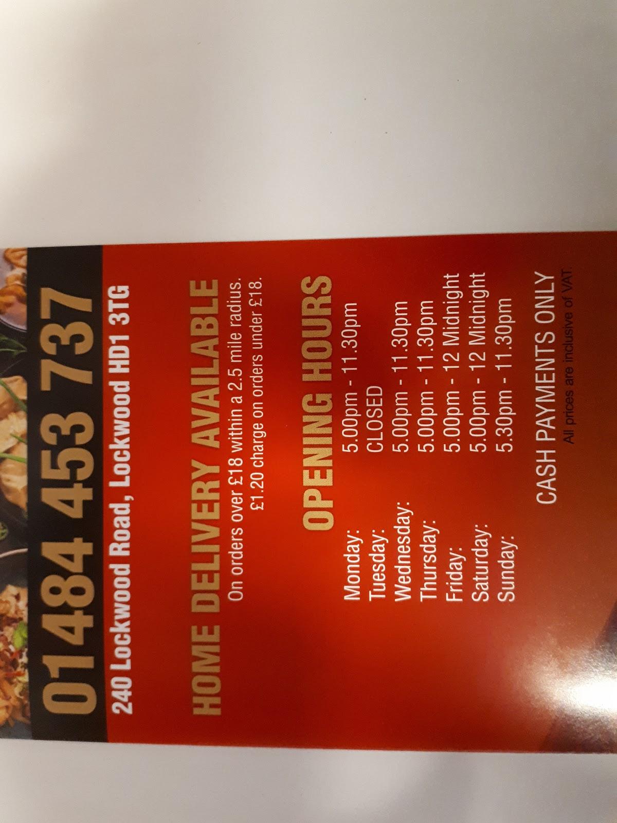Red Dragon in Huddersfield - Restaurant reviews