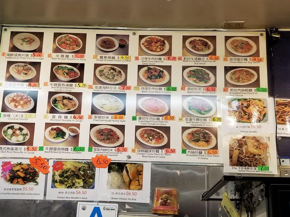 Menu at Xi Guan Noodle House restaurant, Rosemead
