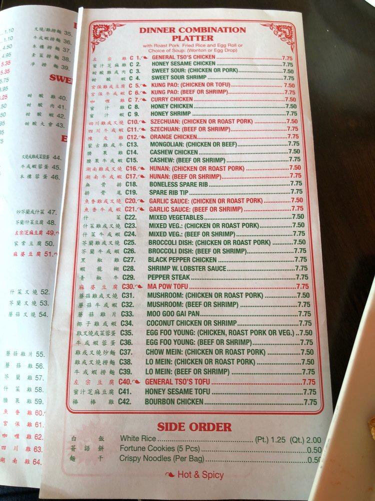 Menu at China Tokyo restaurant, Smyrna