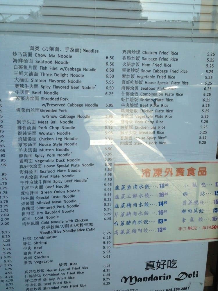Menu at Mandarin Deli restaurant, Monterey Park