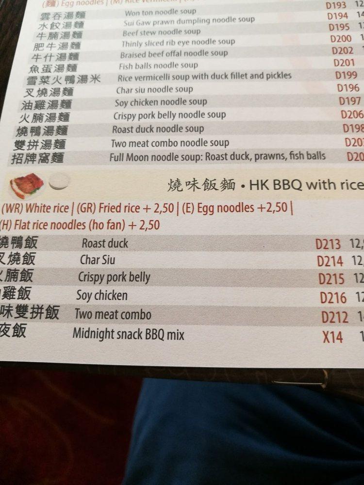 Menu at Full Moon Garden (Dim Sum & Cantonese cuisine), Amsterdam