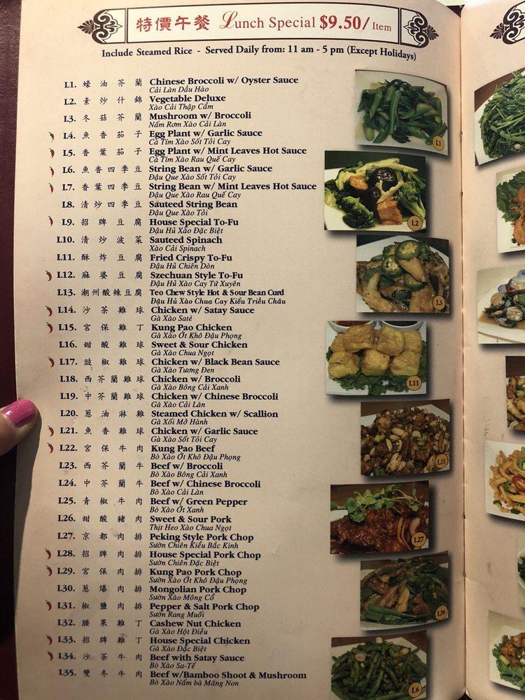 Menu at Kim Tar Seafood Restaurant, Monterey Park