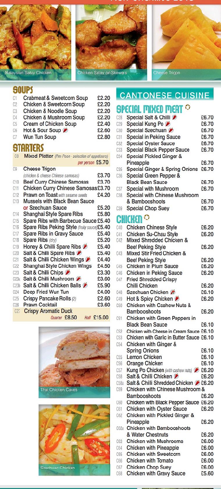 Menu at Oriental Cottage fast food, Kilmarnock