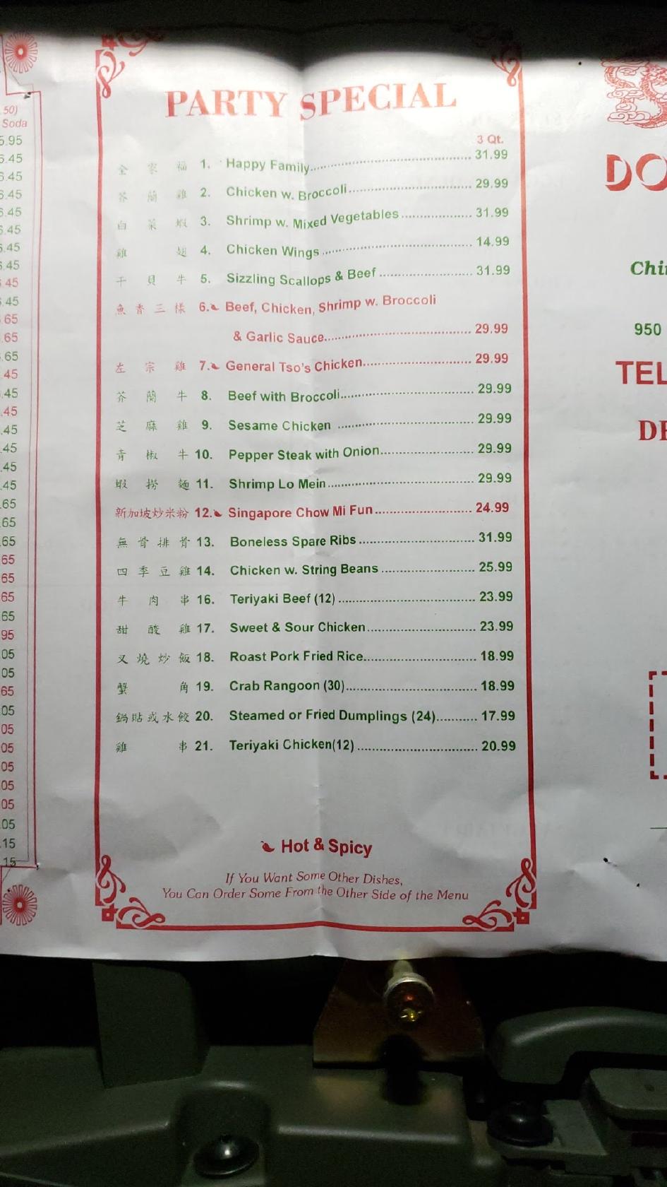 Menu at Double Dragon Chinese Restaurant, South Windsor