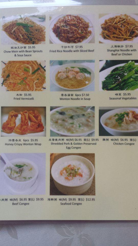 Menu at Yellow River Chinese Restaurant, Kingston