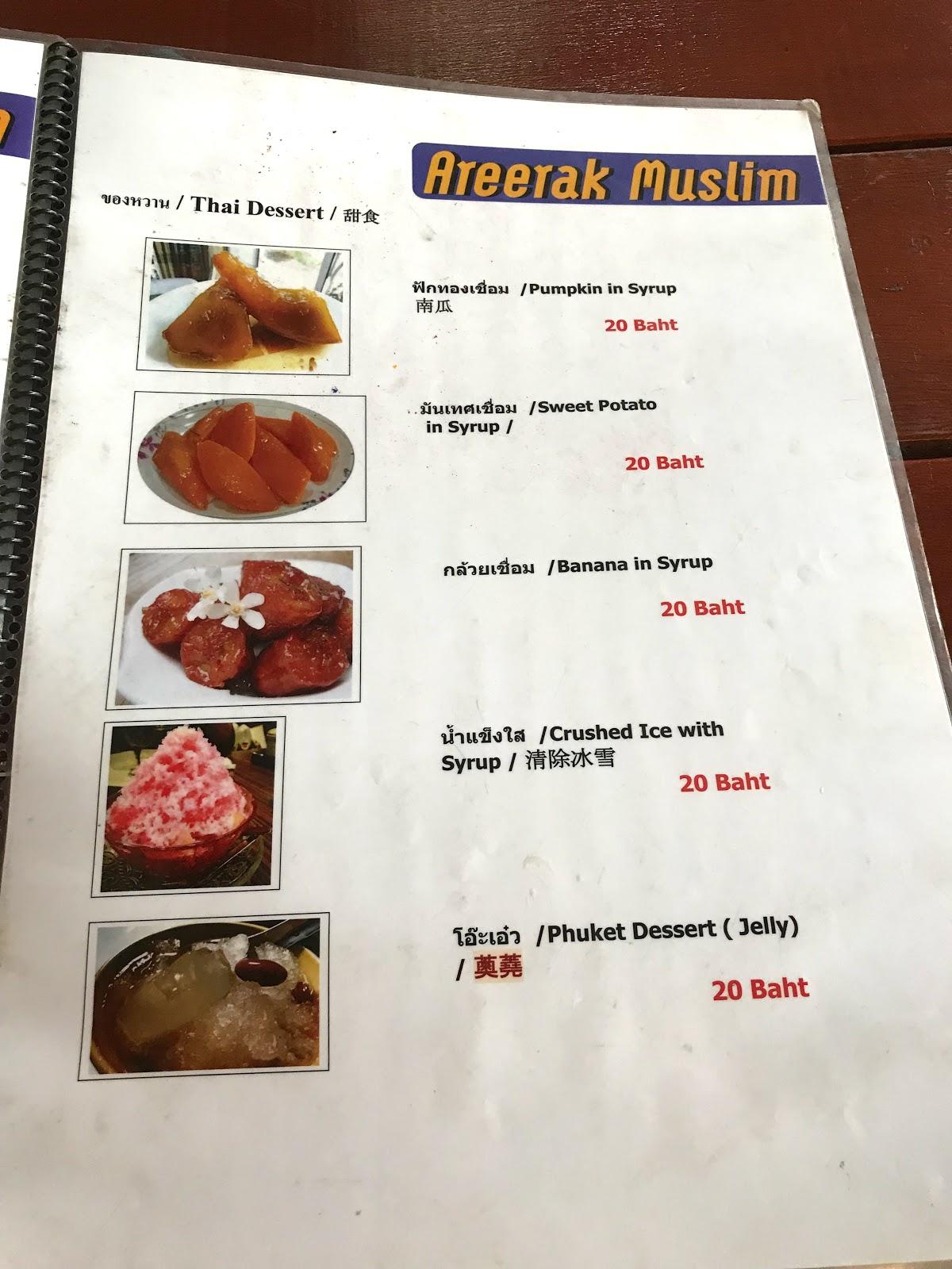 Menu at Anurak Muslim Food restaurant, Chalong