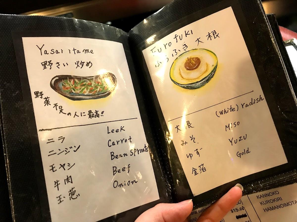 Menu at Kurumaya Japanese Restaurant, Elk Grove Village