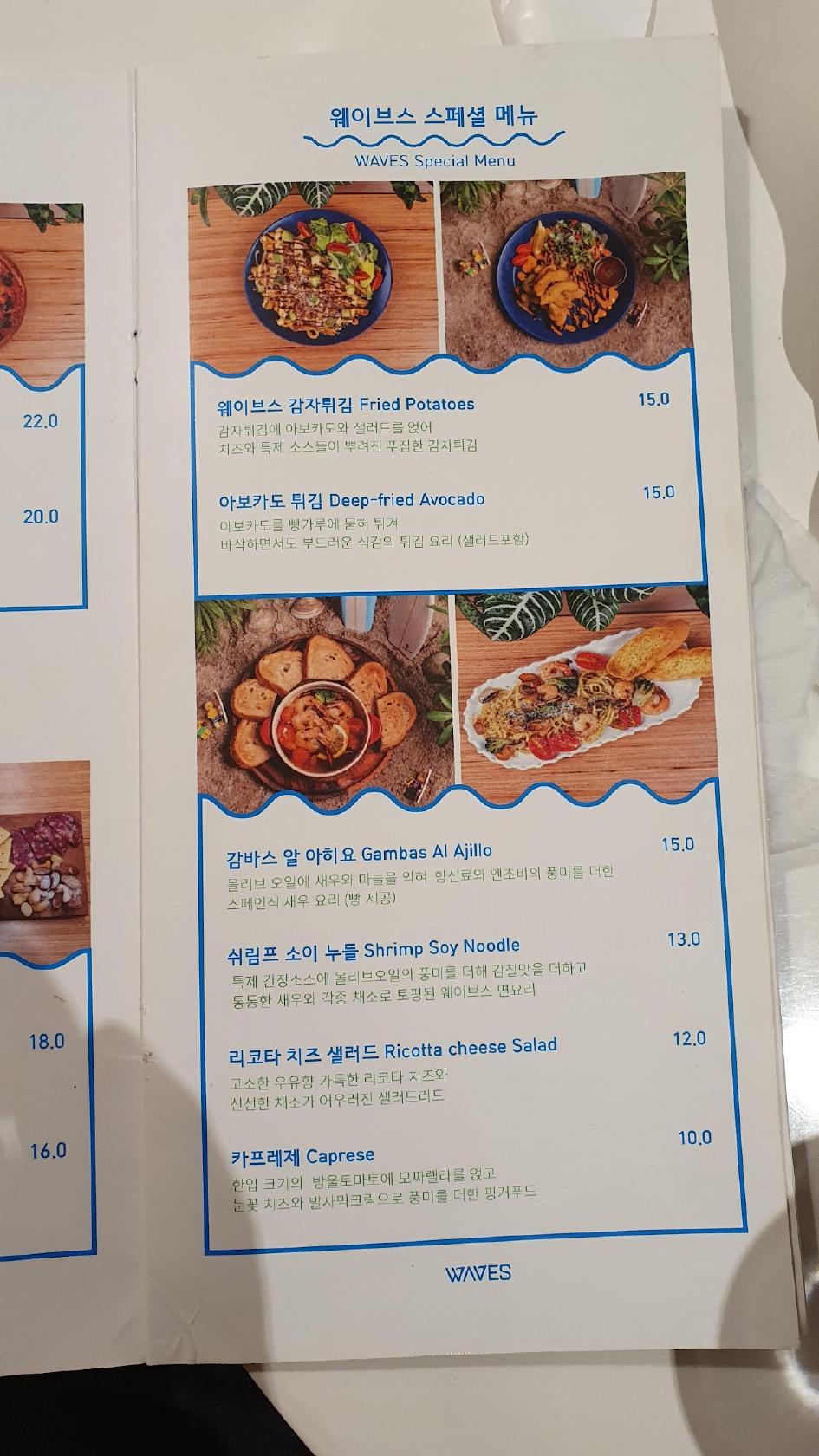 Menu at Waves pub & bar, Seoul, 434-11 Dorim-ro