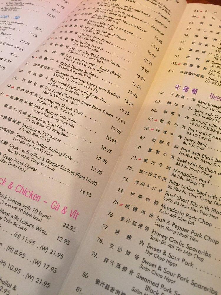 Menu at Joyale Seafood Restaurant, Seattle