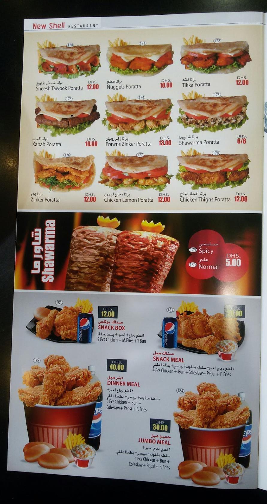 Menu at New Shell Restaurant, Abu Dhabi, 9HX6+9P6