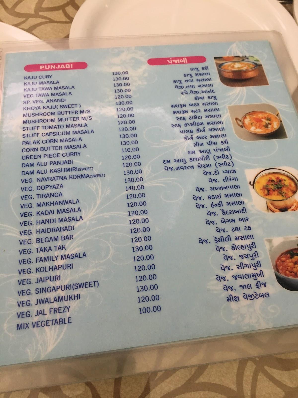 Menu at HOTEL ANAND AND RESTAURANT, Mehsana