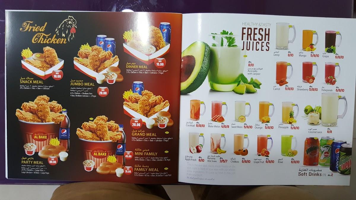 Menu at AL BAKE restaurant, Fujairah