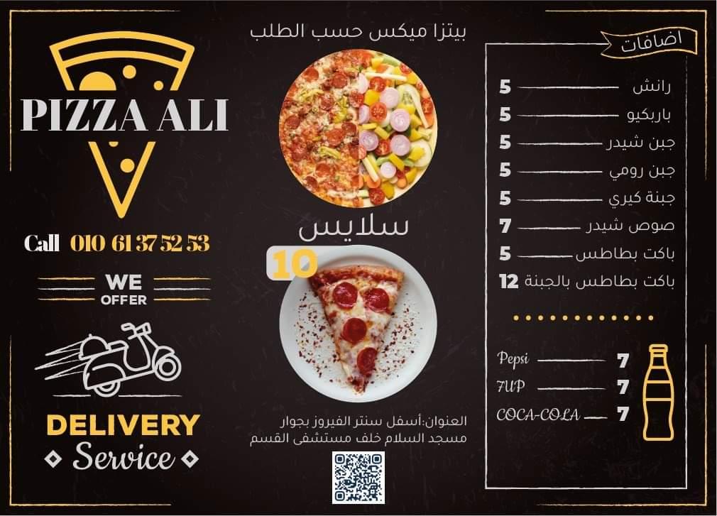 Menu at علي بيتزا restaurant, New Borg El-Arab City