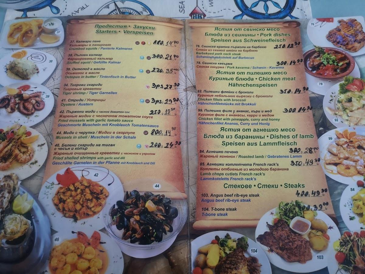 Menu at Old Sailor restaurant, Nessebar