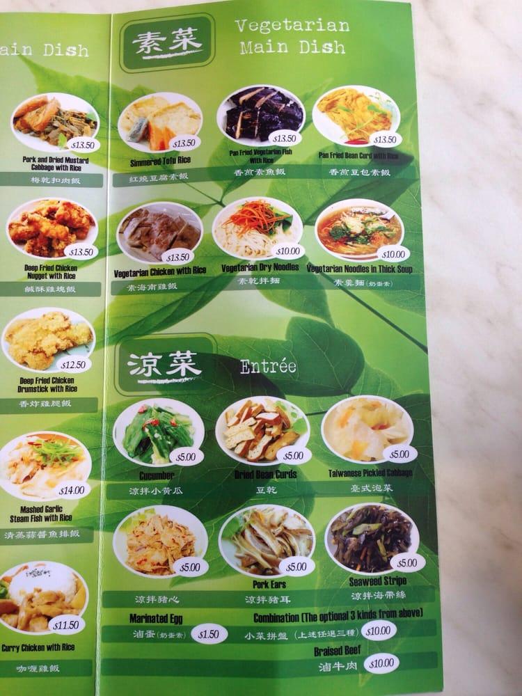 Menu at Tree Cafe, Auckland