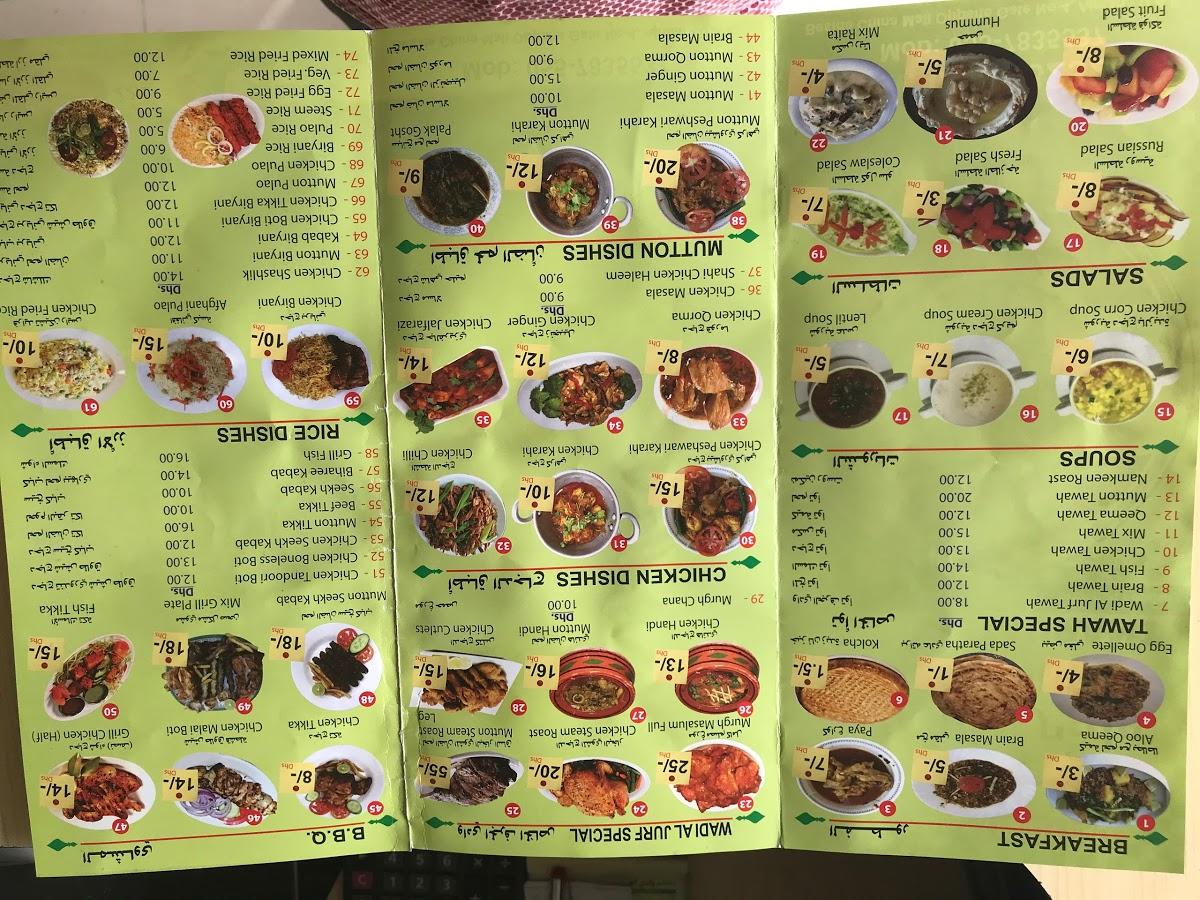 Menu at Wadi Al Jurf Restaurant, Ajman