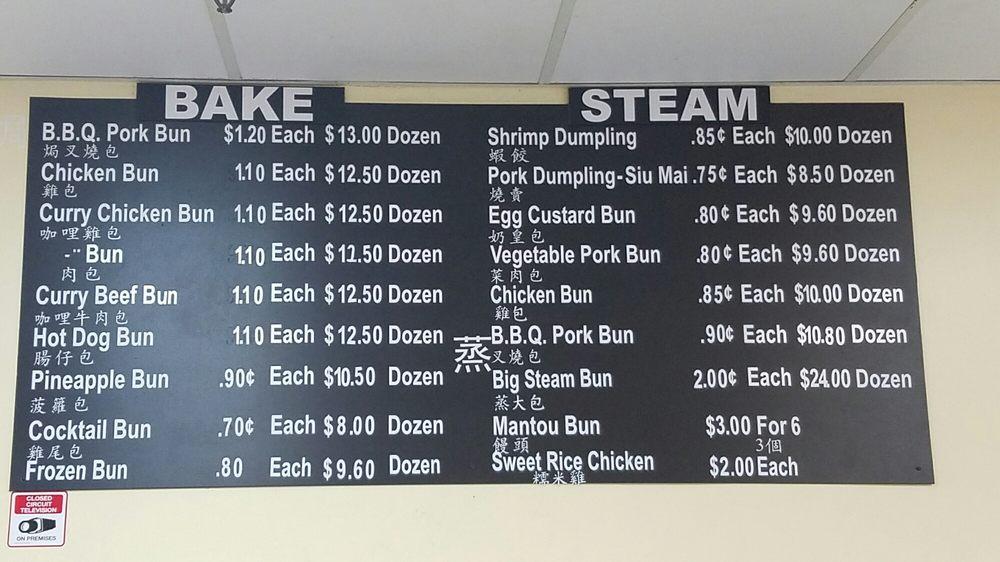 Menu at ABC Bakery, Sacramento