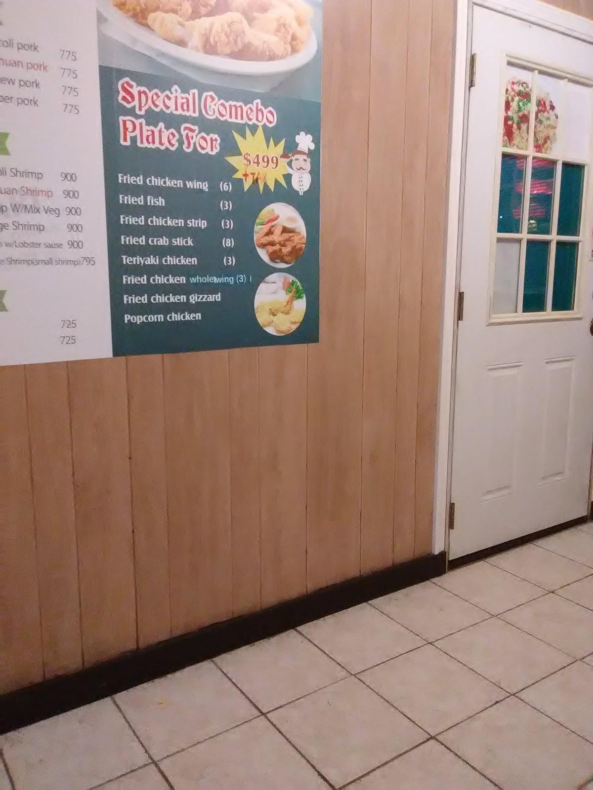 Menu at Pearl 88 restaurant, Clarksdale