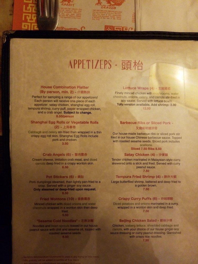 Menu at Red Chopstick restaurant, Sedona, 111 Bell Rock Plaza