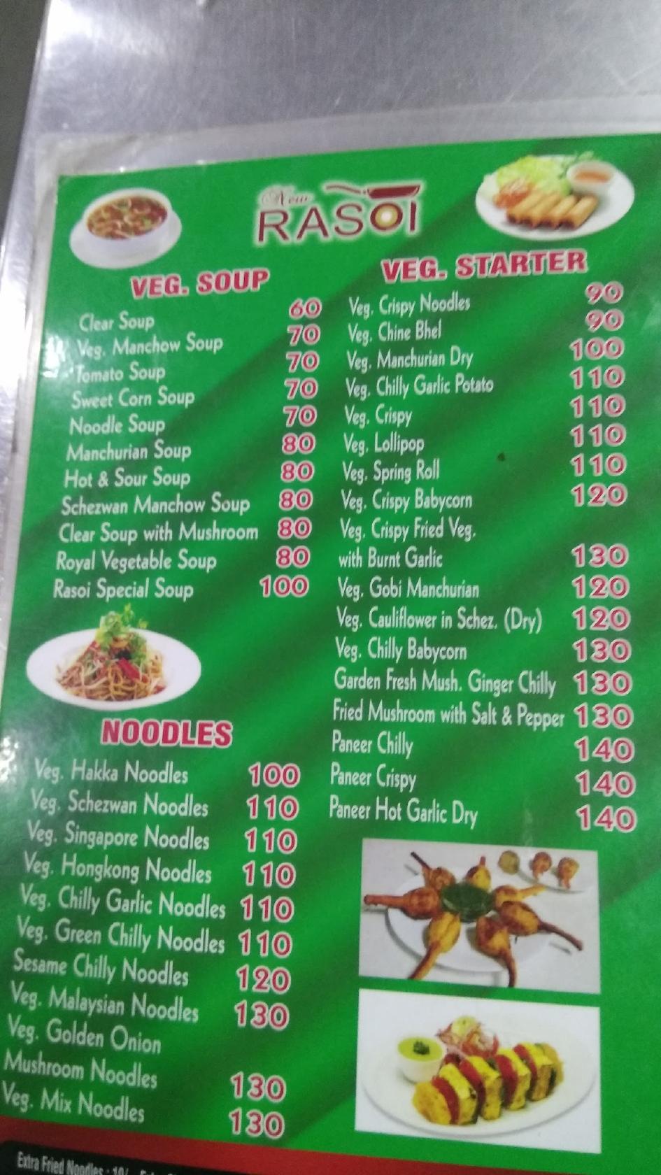 Menu at Rasoi Pure Veg, Thane